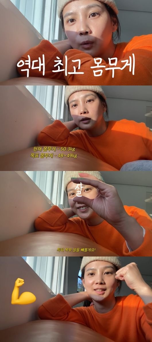 '김무열♥' 윤승아 "인생 최고 몸무게 50.3kg…복부 살 잡으면 3cm" : 네이트 뉴스