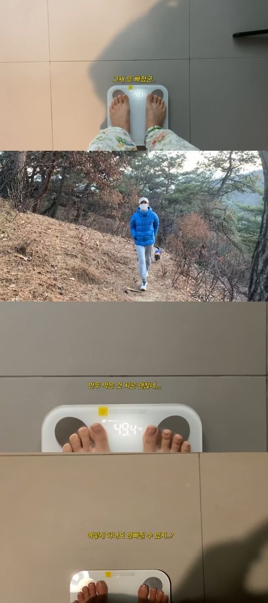 '김무열♥' 윤승아 "인생 최고 몸무게 50.3kg…복부 살 잡으면 3cm" : 네이트 뉴스