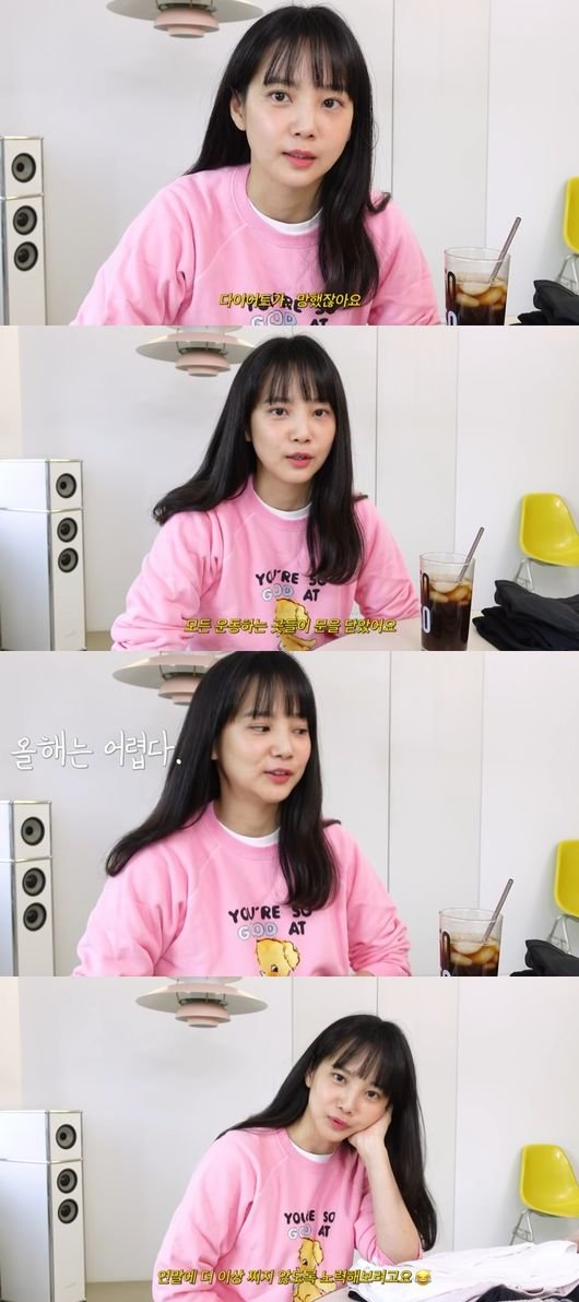 '김무열♥' 윤승아 "인생 최고 몸무게 50.3kg…복부 살 잡으면 3cm" : 네이트 뉴스