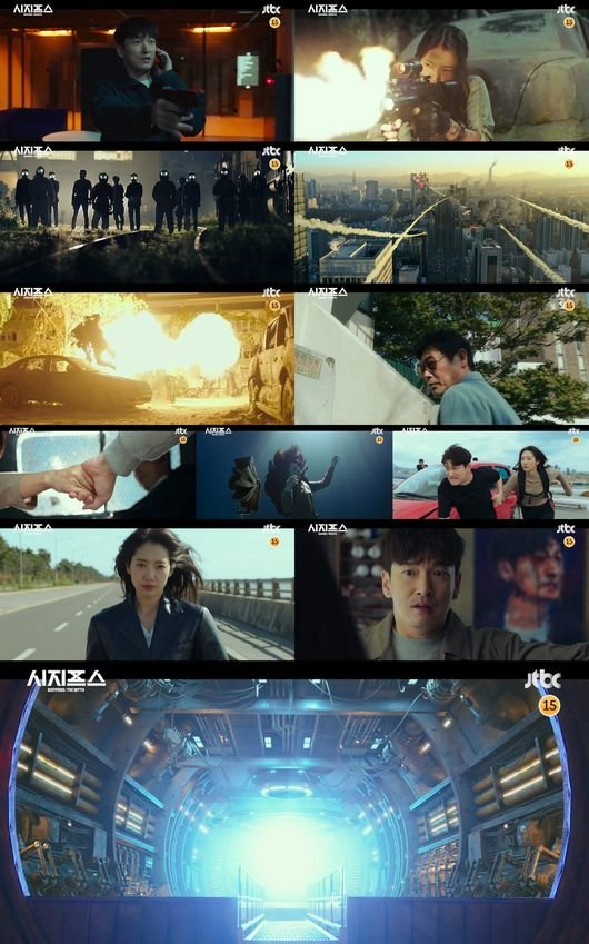 조승우x박신혜 '시지프스' 1차 티저…JTBC 10주년+K-장르물 새 역사 : 네이트 연예