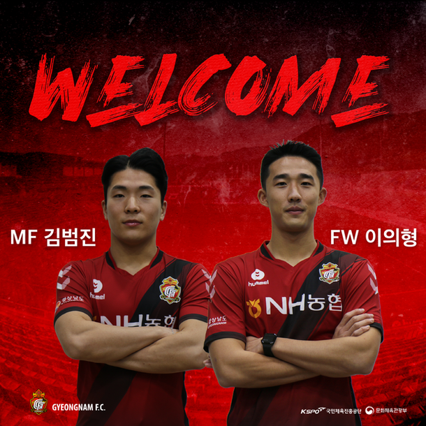 경남, 신인 김범진-이의형 영입 : 네이트 스포츠