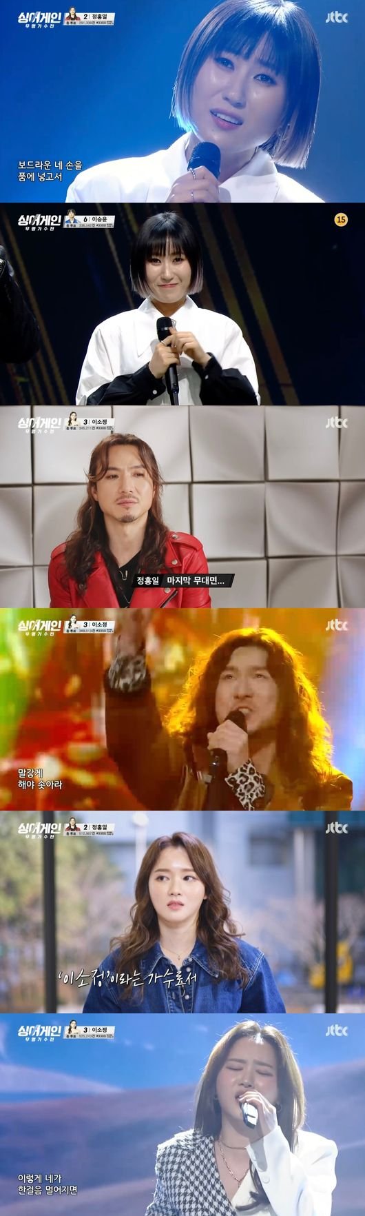 이승윤, '싱어게인' 최종 우승→정홍일-이무진 TOP3…'학폭 의혹 부인' 요아리 6위[종합] : 네이트 뉴스