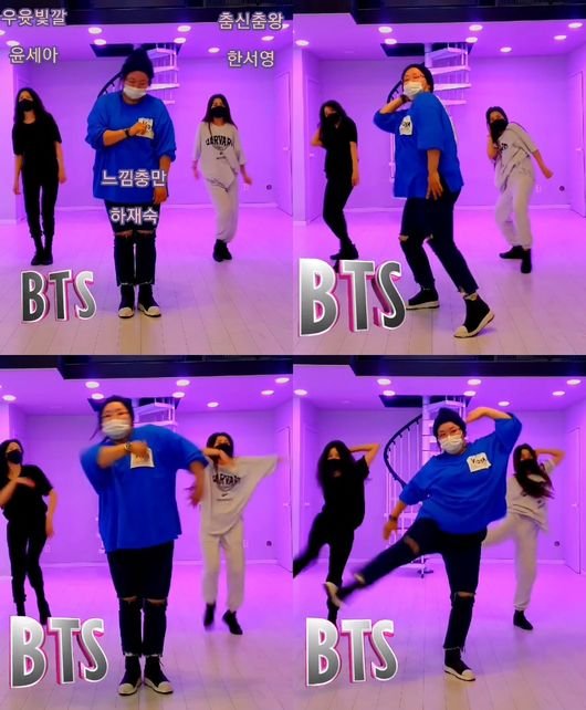 '24kg감량' 하재숙X윤세아, BTS 다이너마이트 칼군무 "여배우의 은밀한 취미생활" [★SHOT!] : 네이트 연예