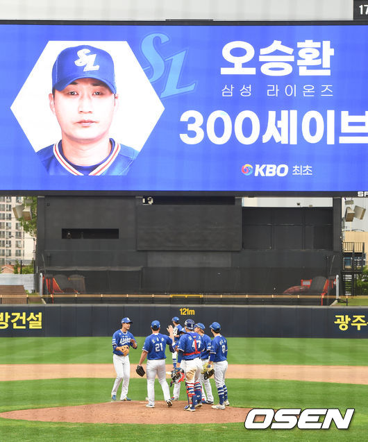 전인미답의 새 역사 300세이브, 돌부처가 이루었다 [오!쎈 광주] : 네이트 스포츠