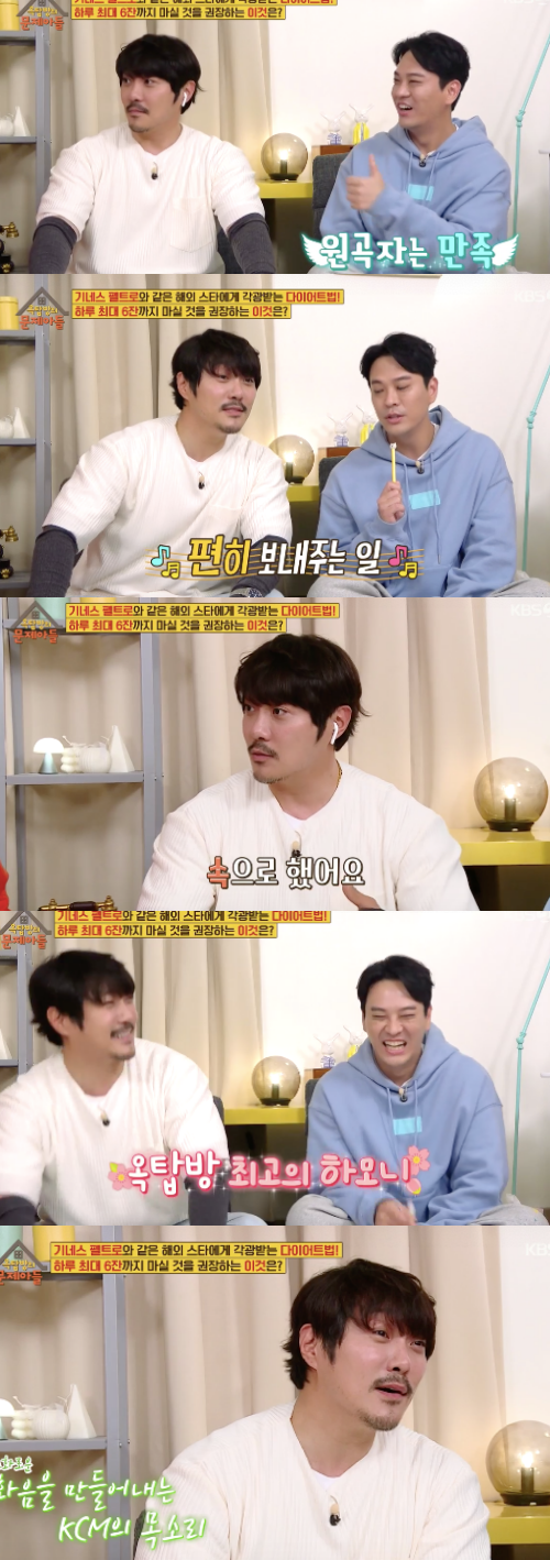 "부모님, 손주 부러워해" 김용준이 전한 #SG워너비 역주행=거품# 신곡 #결혼식 축가 (ft.KCM) [어저께TV] : 네이트 연예