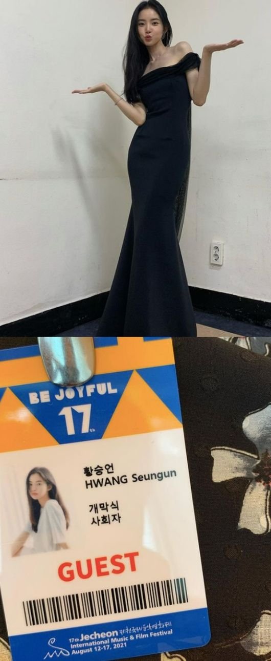 황승언 "마스크 쓰고 JIMFF 레드카펫…빨리 정상화 되길" [전문] : 네이트 연예