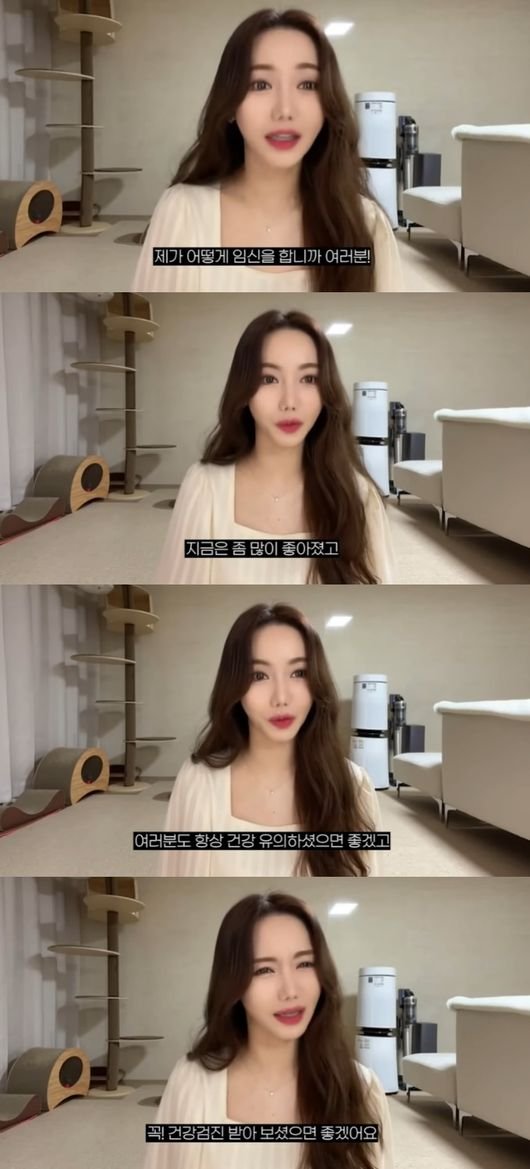 브브걸 출신 박서아 "난소 종양 수술…오해할까봐 말 못해" 눈물 [종합] : 네이트 연예