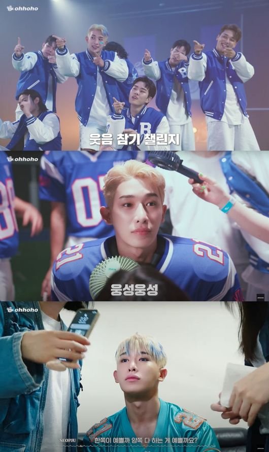 "카리스마 넘치는데 귀여워"…원호, 'BLUE' MV 촬영 비하인드 공개 : 네이트 연예
