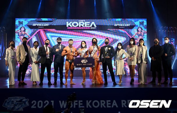 [사진]WBFF,'4년 만에 완벽 개최' : 네이트 스포츠