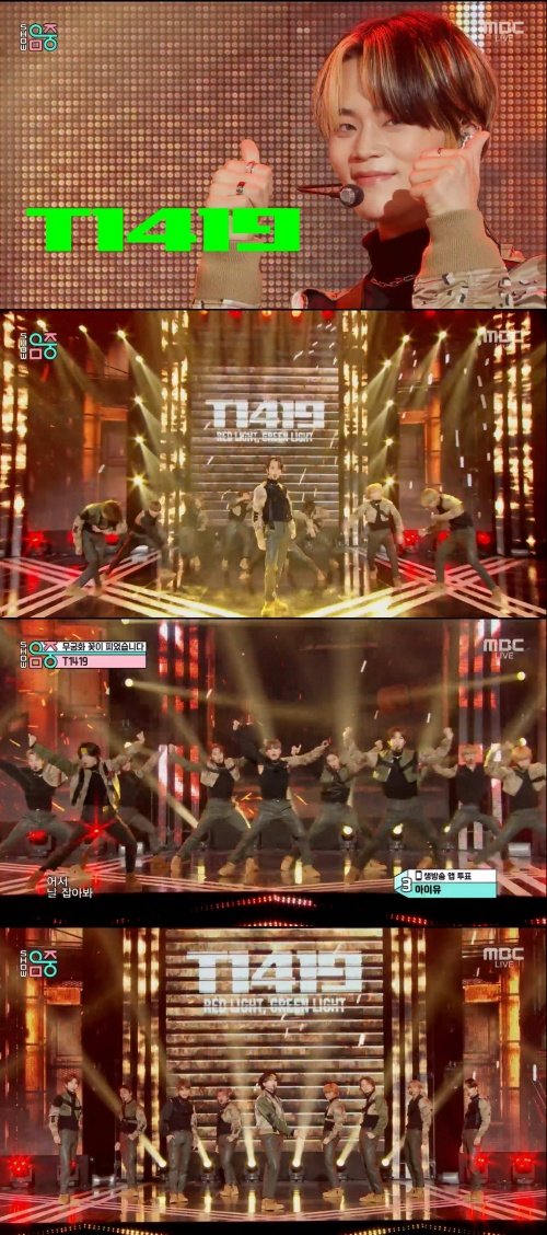 T1419, 만개했다…신곡 '무궁화 꽃이 피었습니다' 꽃피운 퍼포먼스('음중') : 네이트 연예