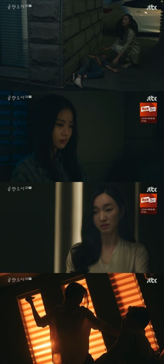 수애, 고현정도 못했던 JTBC 살렸다 : 네이트 연예