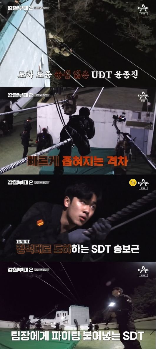 "아! 사다리"…'강철부대2' UDT, SDT 꺾고 대테러 요인 구출 미션 승리 [Oh!쎈 종합] | 네이트 연예