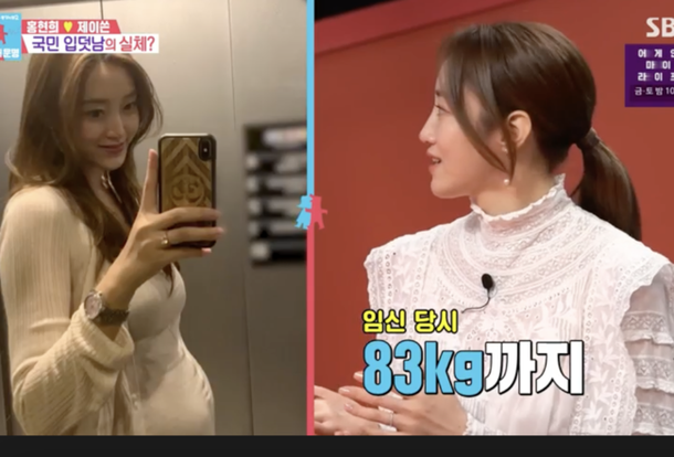 83kg때도 예뻐…서하얀 "임신 중 6끼, ♥임창정과 입덧 아닌 먹덧이몽" (ft.제이쓴) [종합] : 네이트 연예