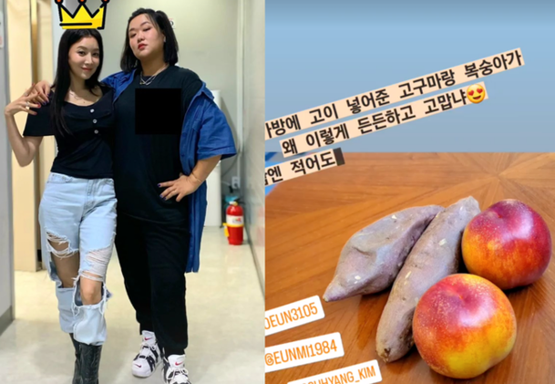 하재숙, -24kg 효과 제대로…윤세아 옆에서도 날렵한 '턱선' [★SHOT!] | 네이트 연예