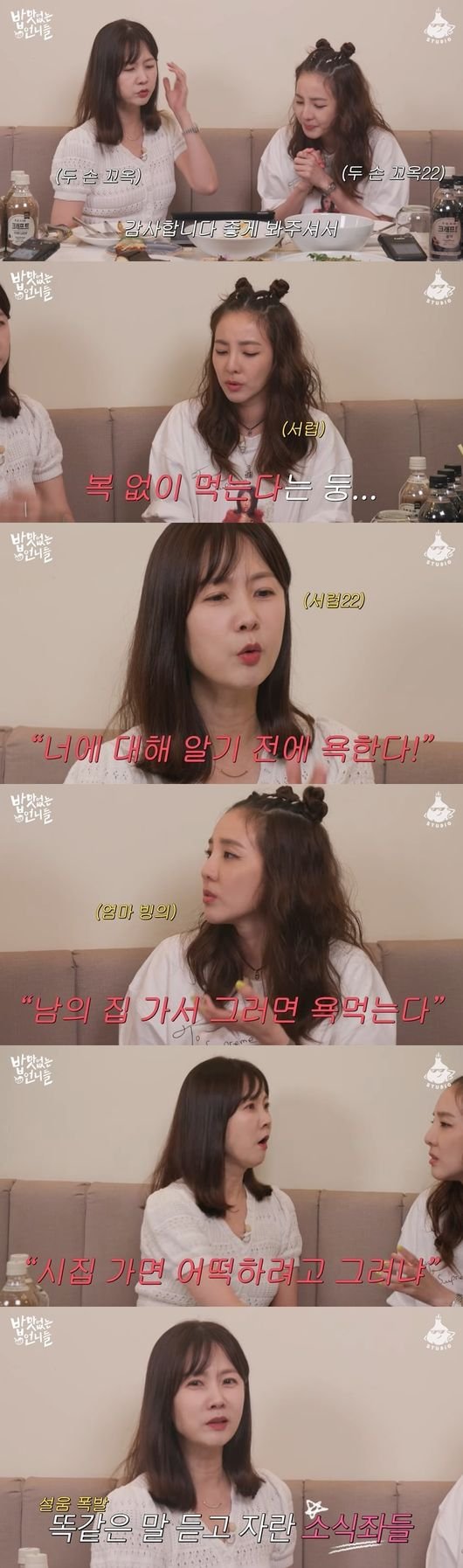 "37kg 아냐"…소식좌 산다라박, 13년만에 프로필 수정한 이유(종합)[Oh!쎈 레터] : 네이트 연예