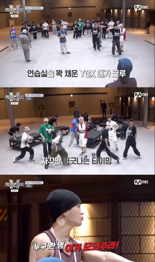 '스맨파' YGX 갈등 어쩌나…"아무것도 안해VS생각이 뒤섞이니까" [어저께TV] | 네이트 연예