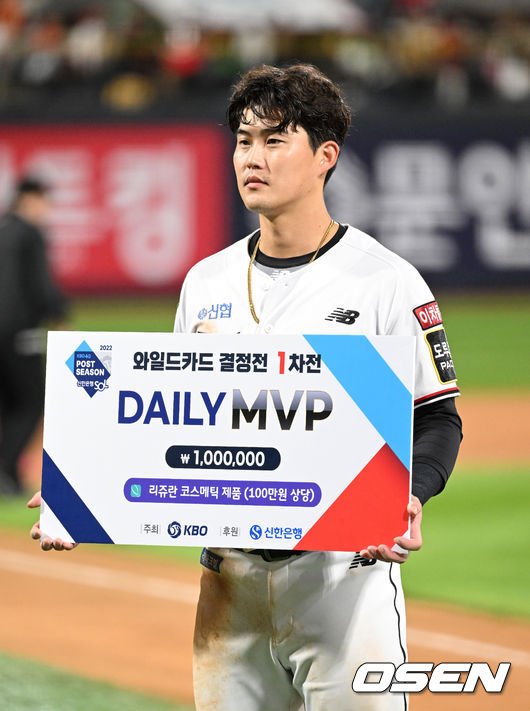 [사진]배정대,'WC 1차전 MVP 됐어요' : 네이트 스포츠
