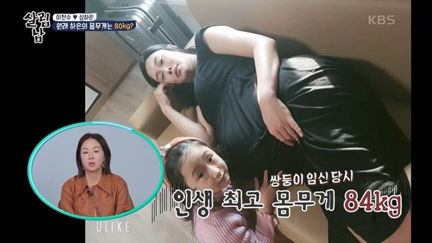 이천수 아내 심하은, 16kg 감량 "인간승리"…"넷째 낳을 수도" [Oh!쎈 이슈] : 네이트 연예