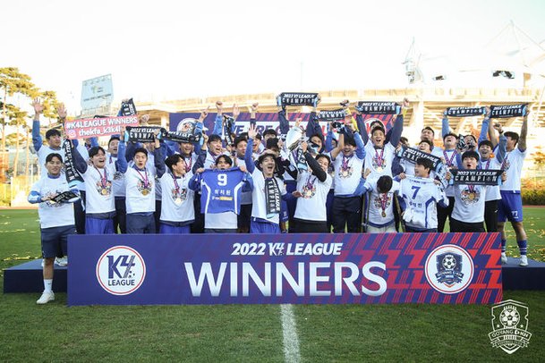 고양KH, K4리그 우승 시상식 성대히 개최…'우승의 기쁨을 팬들과' : 네이트 스포츠