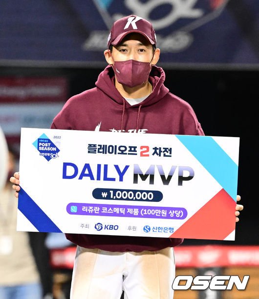 [사진]이용규, 'PO 2차전 MVP' : 네이트 스포츠