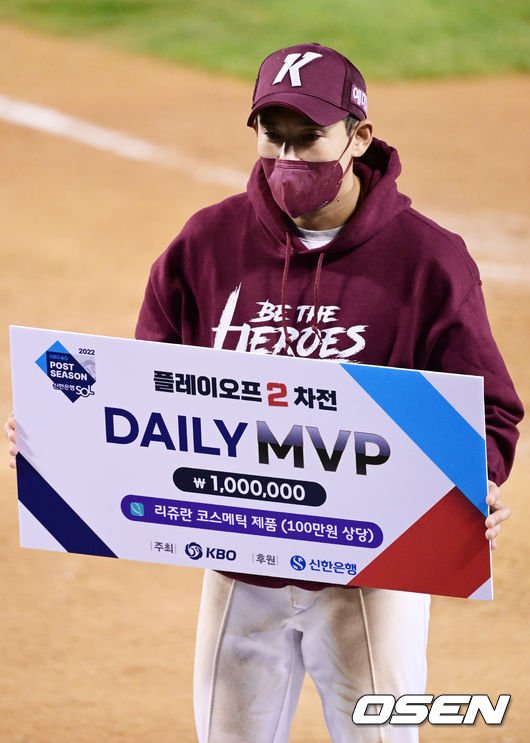 [사진]PO2차전 MVP 이용규,'2안타 2타점 2득점' : 네이트 스포츠