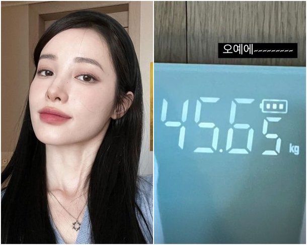 '돌싱' 유깻잎, 왜 신났나 했더니…49→45kg 인증? 이렇게 말랐나? | 네이트 연예