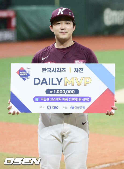 [사진]전병우,'KS 1차전 데일리 MVP' : 네이트 스포츠