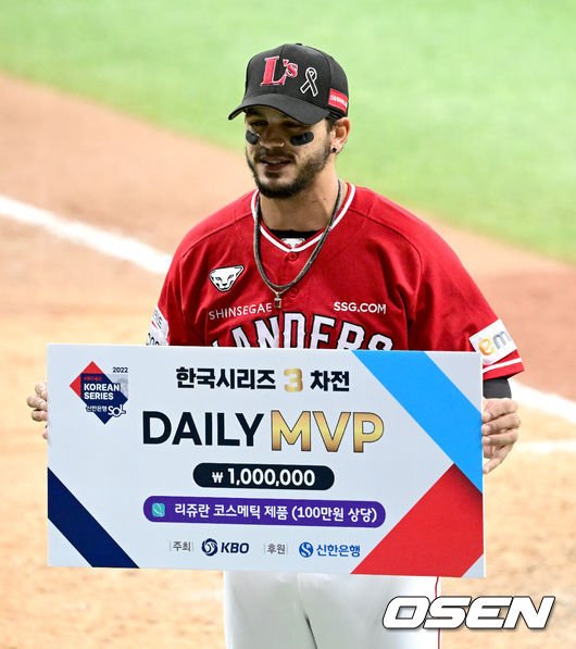 [사진]'역전 투런포' SSG 라가레스, 'KS 3차전 MVP' : 네이트 스포츠