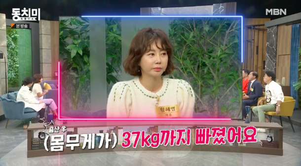 황혜영 "37kg까지 빠졌다", 쌍둥이 육아 고충 토로 ('동치미')[Oh!쎈 리뷰] : 네이트 뉴스