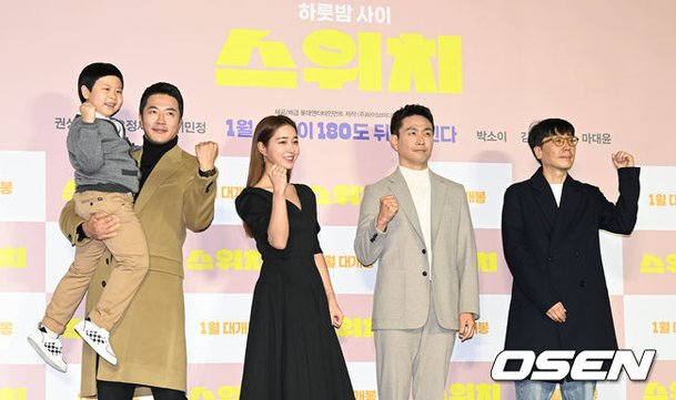 "잠옷 입고 연기"…'스위치' 권상우·이민정, 격렬 키스신도 찐부부 케미(종합)[현장의 재구성] : 네이트 뉴스