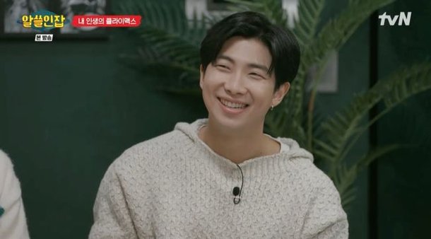 "토크만 11시간" 방탄소년단 RM효과? '알쓸인잡' 첫방부터 터진 잡학수다 [Oh!쎈 종합] : 네이트 뉴스