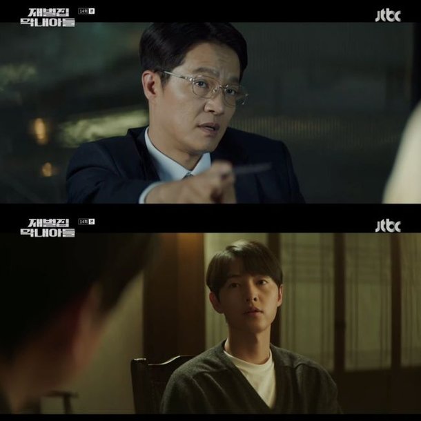 송중기, 염정아 넘었다…'재벌집' 역대 JTBC 시청률 2위 [Oh!쎈 리뷰] : 네이트 뉴스