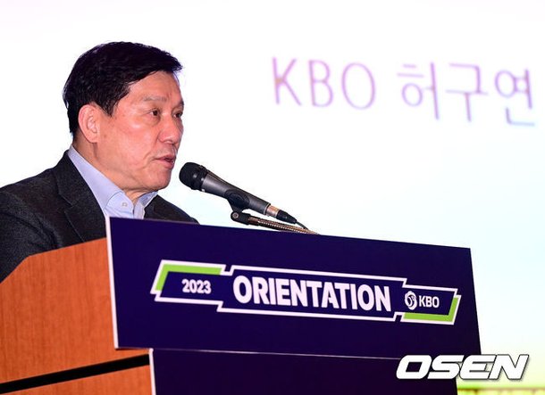 [사진]KBO 허구연 총재, '2023 신인 OT 인사말 전하며' : 네이트 스포츠