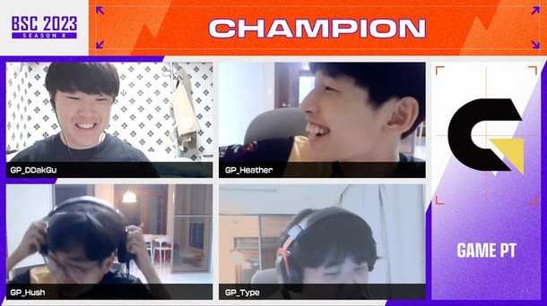 [BSC 8] 아마추어 팀 게임PT, '배그 강팀' 모두 꺾고 우승…상금 2000만 원 : 네이트 스포츠