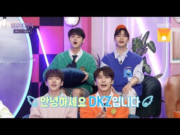 'JMS 논란' DKZ 경윤, '불후' 無편집…"이 몸 불사르겠다" [Oh!쎈 포인트] : 네이트 뉴스