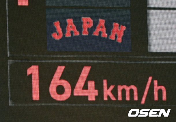 [사진] 164km 찍힌 사사키 투구 속도 : 네이트 스포츠