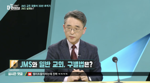 KBS PD→DKZ 경윤·강지섭, 연예계 뒤덮은 JMS 여파…파장 ing [Oh!쎈 이슈] : 네이트 연예