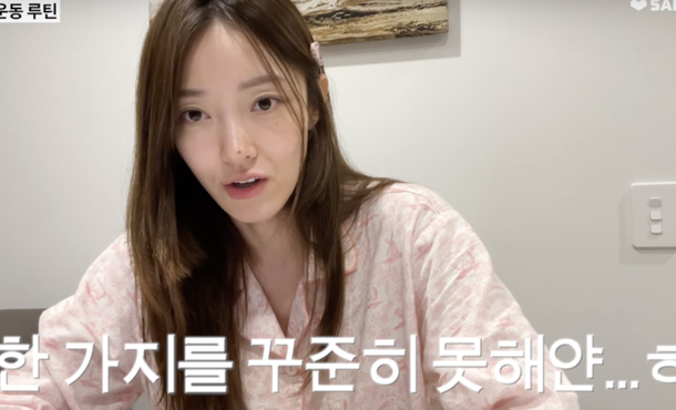 '83→52kg' 서하얀, 무려 30키로 감량한 특급 비법 공개! : 네이트 연예