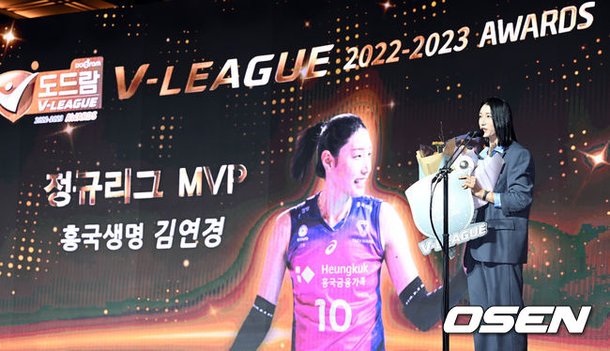 '만장일치 MVP' 김연경, "이제 FA, 현역 연장 고민중, 덜 힘들 팀 선택하겠다" [V리그 시상식] : 네이트 스포츠
