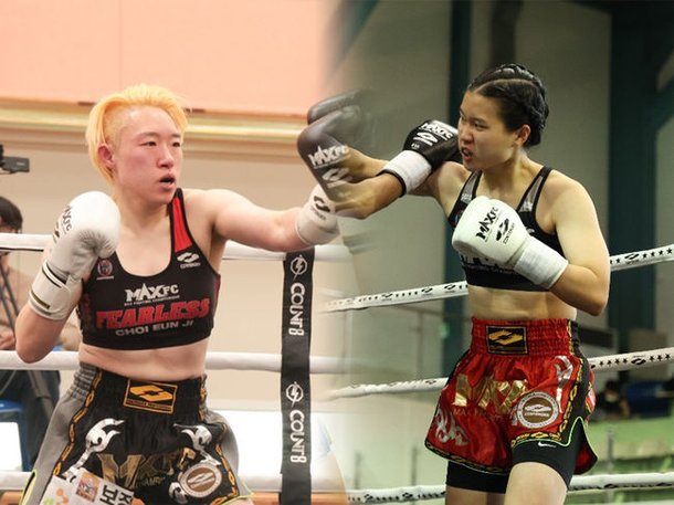 'MAXFC 24 IN익산' 여성부 밴텀급 챔피언 결정전 발표,최은지VS이혜민 결정 : 네이트 스포츠