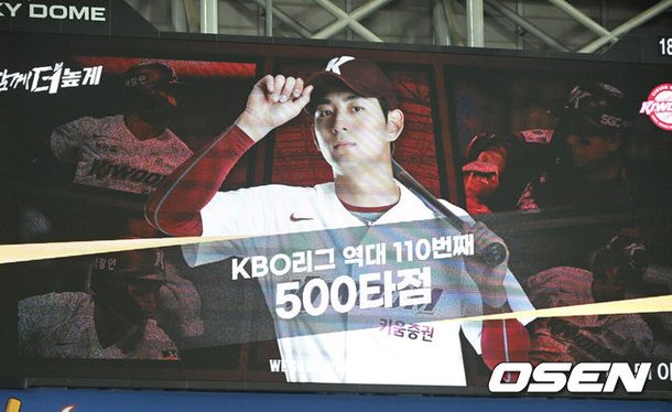 '개인 최다 6출루→3번째 최연소 500타점' 미소 되찾은 MVP, 3할 타율도 눈앞이다 : 네이트 스포츠