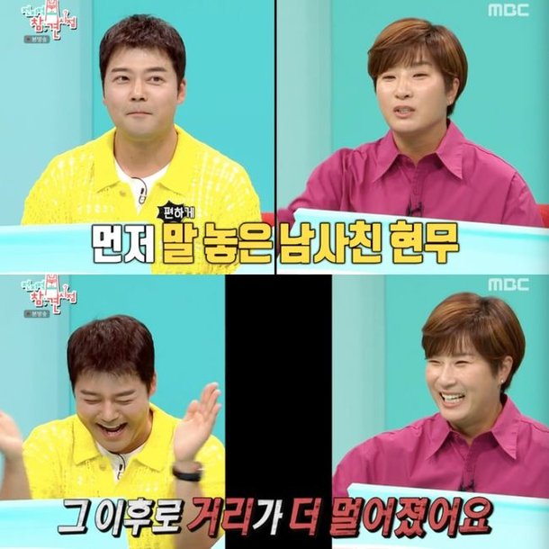 박세리 역시 리치언니 스타벅스 韓 들여오기 위해 변호사 통해 알아봤다 전참시 어저께tv 네이트 연예