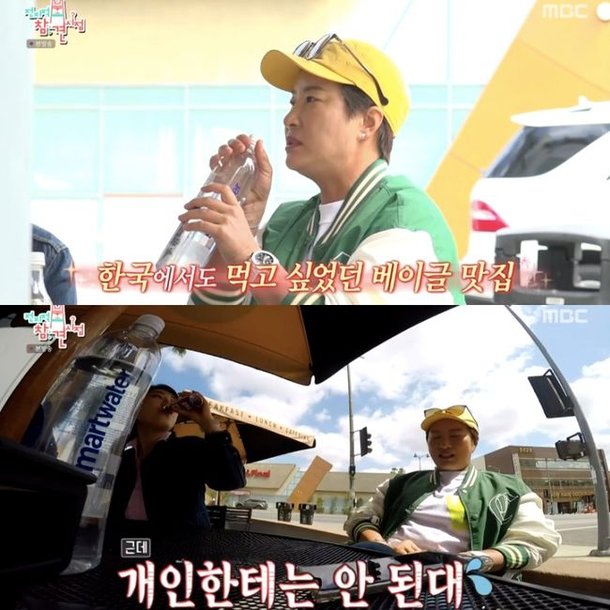 박세리 역시 리치언니 스타벅스 韓 들여오기 위해 변호사 통해 알아봤다 전참시 어저께tv 네이트 연예