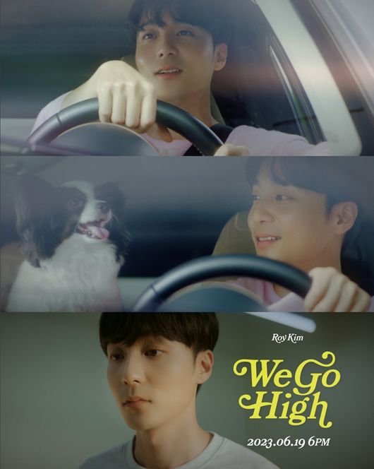로이킴, 신곡 'WE GO HIGH' MV 티저 공개…청량한 여름 감성 : 네이트 연예