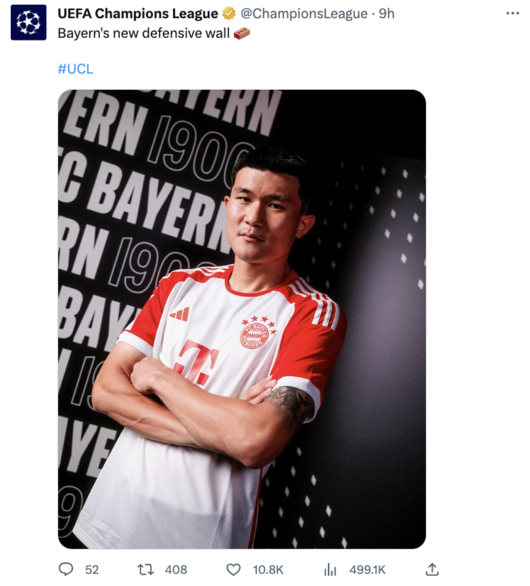 모두가 KIM 주목! UCL "바이에른 새로운 수비벽 김민재" 조명 : 네이트 스포츠