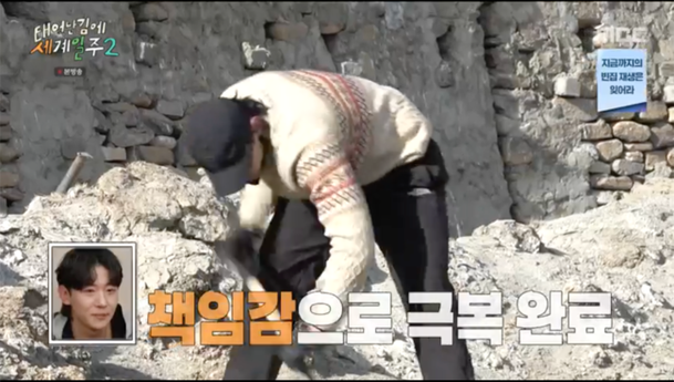 "UDT의 섹시한 삽질…" 덱스, 해발 4400m서 텐트 짓기 ('태계일주') [Oh!쎈 리뷰] : 네이트 연예