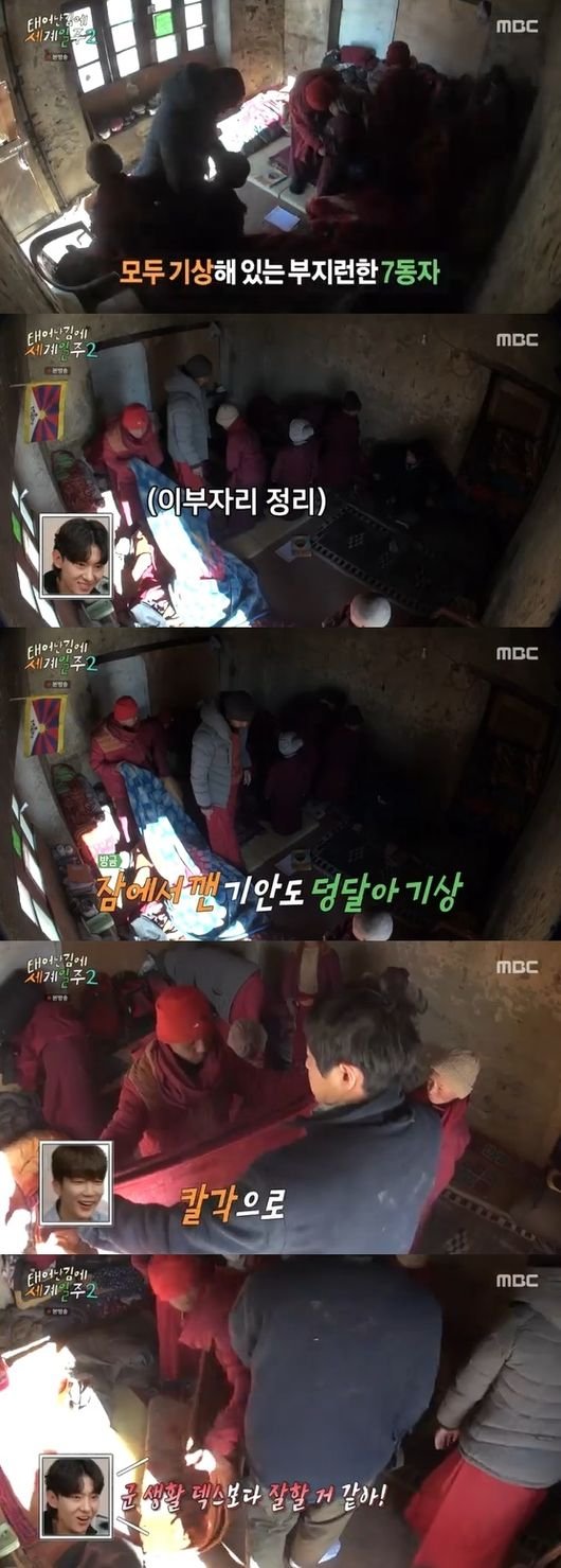 '태계일주2' 기안84 "7동자, UDT 덱스보다 군생활 잘할것…군기 바짝 들어" : 네이트 연예