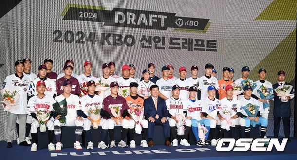 [사진]2024 KBO리그 신인드래프트 : 네이트 스포츠