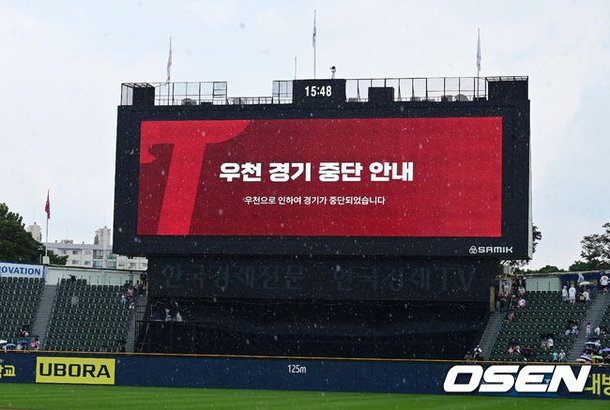 [사진]LG-SSG DH 1차전 우천 중단 : 네이트 스포츠