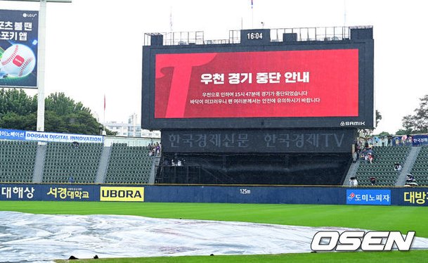 [사진]LG-SSG DH 1차전,'갑작스러운 폭우로 우천 경기 중단' : 네이트 스포츠
